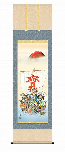 森田翔輝 多摩美大にて日本画を専攻。構図バランスに優れた独特の画風で幅広く人気を集める。市展県 展をはじめ各展にて入選多数。暁山会会員。最高の初夢が見られると江戸時代に庶民に大流行した宝船に乗ってやってくる福徳の神々の図。七福神が限りない幸...