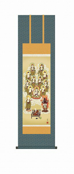 芦田柳草 幼少より画才に秀で、各展に入選。美大にて日本画を専攻して以来、日本画一筋に歩む。優美な趣の作品で各界より注目を集める。趣粋会会員。追善供養をはじめ、あらゆる仏事必携の代表的仏画掛軸です。十三体の仏様はそれぞれ十三回の追善供養を司り...