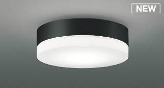 ●定格光束：965 lm●14VA(100V)●光源寿命：40000時間●消費電力：9.3W●固有エネルギー消費効率：103.7 lm/W●色温度：5000K●演色性：Ra83■材質本体：アルミダイカスト・ブラック塗装セード：アクリル・乳白...