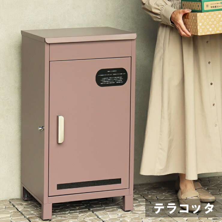 天面扉配達可能サイズ：約W36.0×D28.8×H29.8cm前扉投函可能サイズ：約W32.9×D35.0×H54.2cm材質：ステンレス(SUS304)、金属(鉄)ガルバナイズド処理粉体塗装組立品(本体完成品・脚のみ取付)生産国：中国天面...