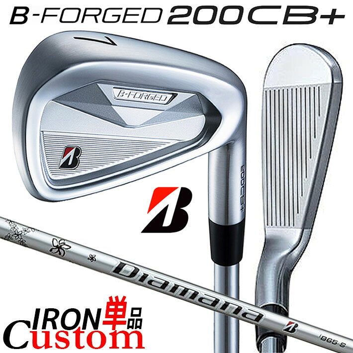 ブリヂストン ゴルフ BーFORGED 200CB＋ アイアン ヘッド素材 #4、5：軟鉄（S20C）、タングステン　#6-PW：軟鉄（S20C） ヘッド製法 #4-9：鍛造、CNC加工　PW：鍛造、CNC加工、レーザー加工 番手 4 5 ...