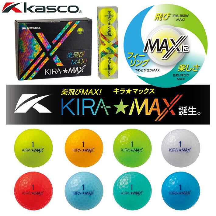 ※写真と実際の商品とは細部や色合いが異なる場合がございます。 ※メーカーお取り寄せ商品になります。 メーカーの生産状況により、入荷が遅れる可能性がございます。予めご了承下さい。 クリスマス バレンタイン プレゼント お正月 お歳暮 誕生日 ...