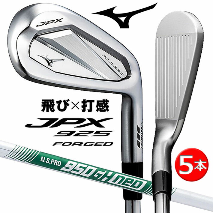 軽いアイアン｜シニアも打ちやすい軽量ゴルフアイアンのおすすめランキング｜モノスポ