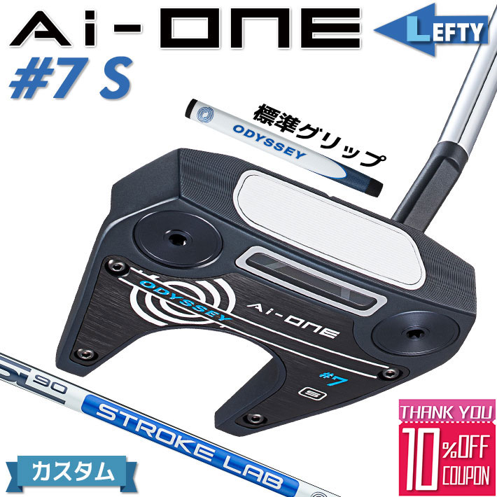 楽天市場】オデッセイ パター レフティ ♯1の通販 楽天市場】オデッセイ パター レフティ ♯1の通販