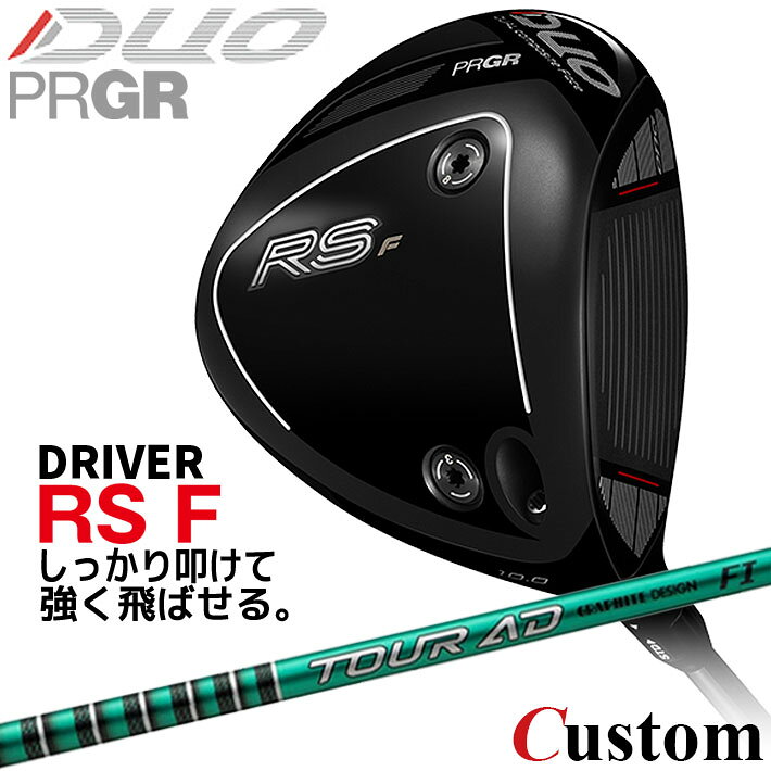 プロギア RS DUO RS F ドライバー 2026 しっかり叩けて 強く飛ばせる。 フェードバイアス＆フラットライ。 操作性を高めながらも左へのミスを軽減した叩ける重心設計。 素材 フェース：チタン(TP2)、カーボン(CFRP) ボデ...