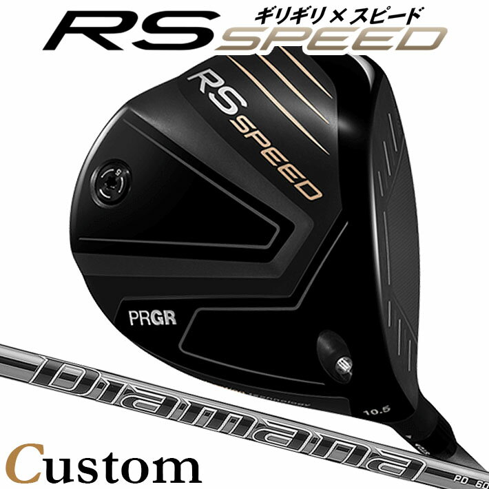 PRGR RS SPEED DRIVER プロギア アールエス スピード ドライバー アクセルを踏むように、 スピードが上がる。 プラス10ヤードの未来へ。 ギリギリの驚初速に、加速するヘッド。 Acceleration Technolog...