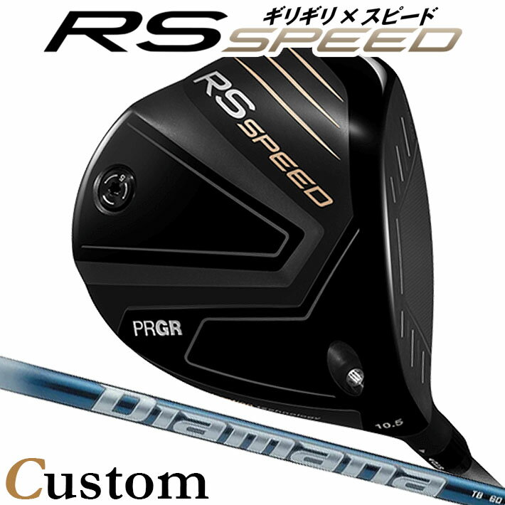 PRGR RS SPEED DRIVER プロギア アールエス スピード ドライバー アクセルを踏むように、 スピードが上がる。 プラス10ヤードの未来へ。 ギリギリの驚初速に、加速するヘッド。 Acceleration Technolog...