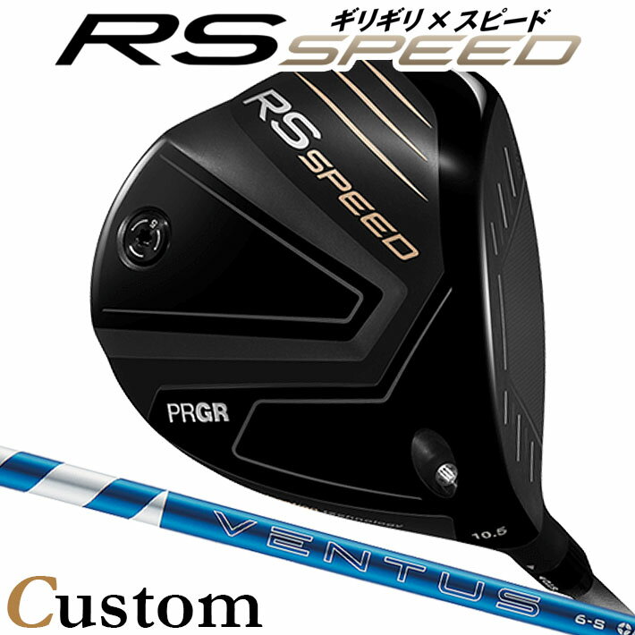 PRGR RS SPEED DRIVER プロギア アールエス スピード ドライバー アクセルを踏むように、 スピードが上がる。 プラス10ヤードの未来へ。 ギリギリの驚初速に、加速するヘッド。 Acceleration Technolog...