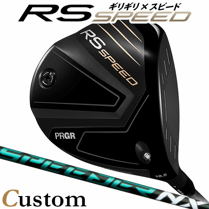 PRGR RS SPEED DRIVER プロギア アールエス スピード ドライバー アクセルを踏むように、 スピードが上がる。 プラス10ヤードの未来へ。 ギリギリの驚初速に、加速するヘッド。 Acceleration Technolog...