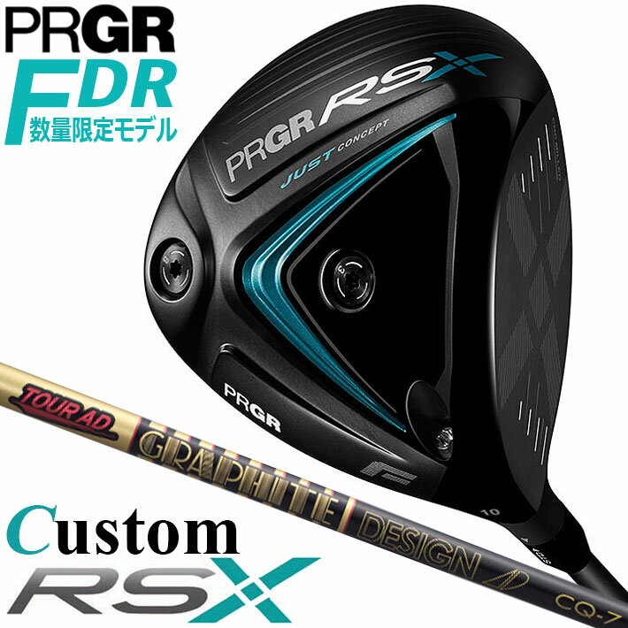 PRGR RSX RS F DRIVER プロギア アールエス エックス アールエス エフ ドライバー RS F DRIVER 叩ける、強弾道 フェードバイアス＆フラットライ。操作性を高めながらも、叩ける重心設計。プレッシャーのかかる場面で...