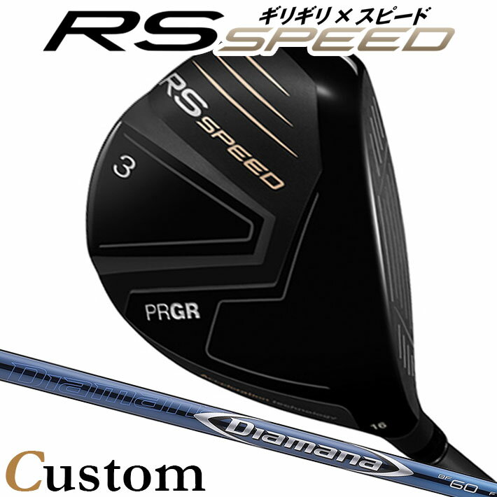 PRGR RS SPEED FAIRWAYWOOD プロギア アールエス スピード フェアウェイウッド 高弾道で飛ばす、 フェアウェイウッド。 RS SPEEDのフェアウェイウッドは、シャローデザイン。 ネックの長さ、ヘッドの厚みを抑え、や...
