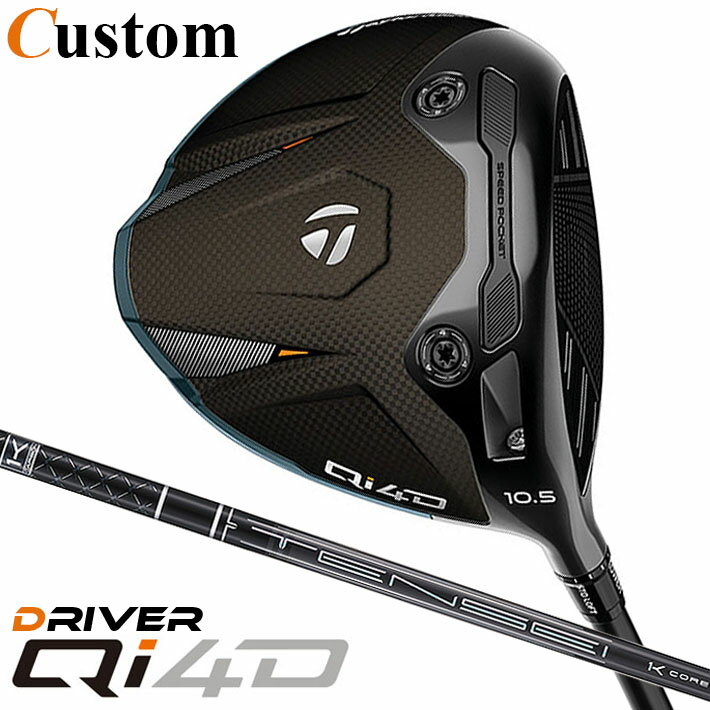 クリスマス バレンタイン プレゼント お正月 お歳暮 誕生日 お中元 記念日 入学 卒業 祝い 内祝い 就職 こどもの日 ボーナス 景品 父の日 母の日 敬老の日 アウトドア スポーツ用品 ◆TaylorMade Qi4D 2026 シリー...