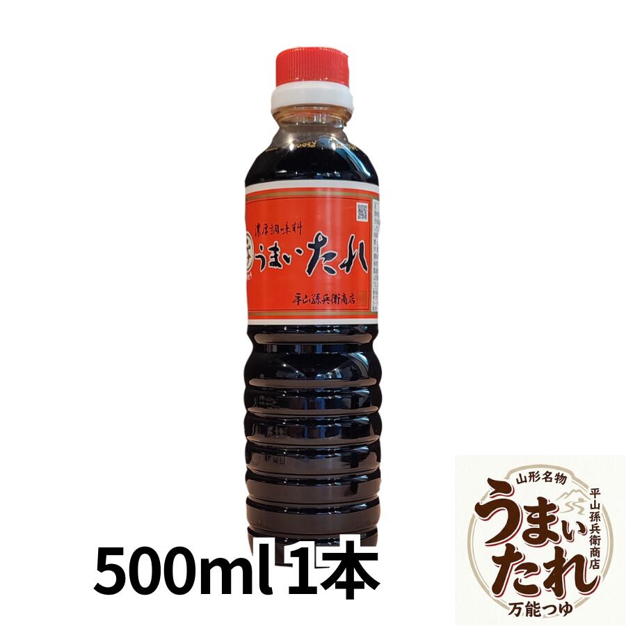 製品仕様・栄養成分表示 名称 つゆ 原材料名 しょうゆ(国内製造)、砂糖、還元水あめ、みりん、米発酵調味料、かつおぶしだし、かつおぶしエキス、清酒、食塩/調味料(アミノ酸等)、アルコール、カラメル色素、ビタミンB1(一部に小麦・大豆を含む)...