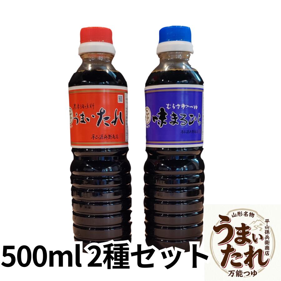 うまいたれ 製品仕様・栄養成分表示 名称 つゆ 原材料名 しょうゆ(国内製造)、砂糖、還元水あめ、みりん、米発酵調味料、かつおぶしだし、かつおぶしエキス、清酒、食塩/調味料(アミノ酸等)、アルコール、カラメル色素、ビタミンB1(一部に小麦・...