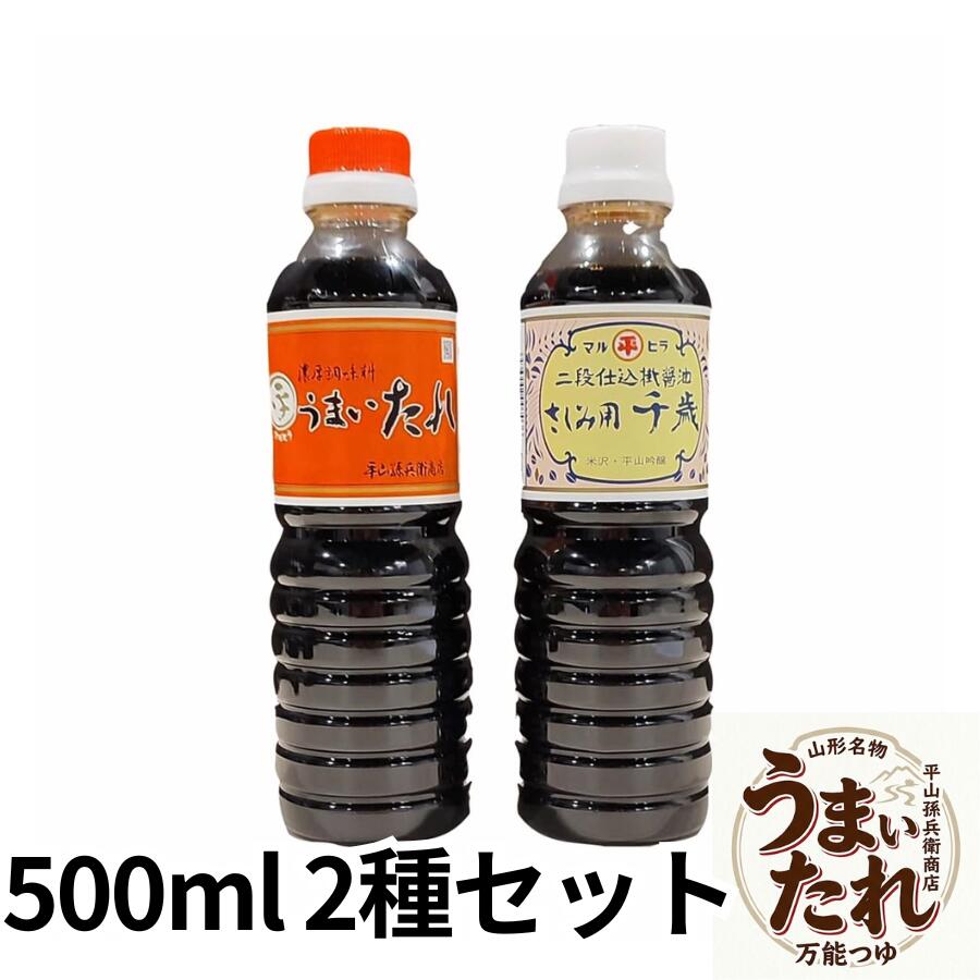 【うまいたれ】製品仕様・栄養成分表示 名称 つゆ 原材料名 しょうゆ(国内製造)、砂糖、還元水あめ、みりん、米発酵調味料、かつおぶしだし、かつおぶしエキス、清酒、食塩/調味料(アミノ酸等)、アルコール、カラメル色素、ビタミンB1(一部に小麦...