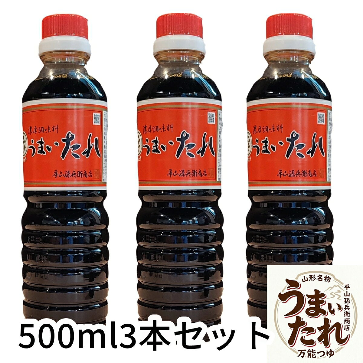製品仕様・栄養成分表示 名称 つゆ 原材料名 しょうゆ(国内製造)、砂糖、還元水あめ、みりん、米発酵調味料、かつおぶしだし、かつおぶしエキス、清酒、食塩/調味料(アミノ酸等)、アルコール、カラメル色素、ビタミンB1(一部に小麦・大豆を含む)...