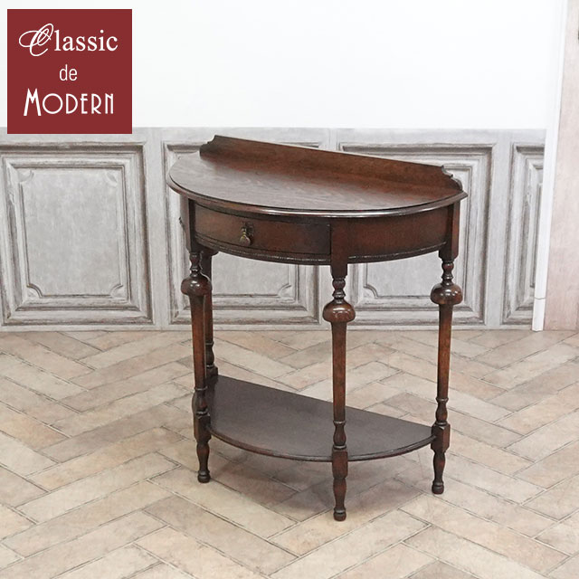 品名・品番 antique80570　サイドテーブル　1920年頃　オーク材　イギリス サイズ W 75 x D 38 x H 80 (天板高 75) cm 商品について 半円型(ハーフムーン)のコンソールです。 引き出しもついたタイプで、...