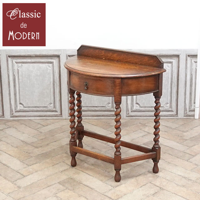 品名・品番 antique80785　サイドテーブル　1920年頃　オーク材　イギリス サイズ W 76.5 x D 38 x H 82 (天板高 74) cm 商品について 使い勝手の『ちょうどいい』ハーフムーンコンソールテーブル シンプ...