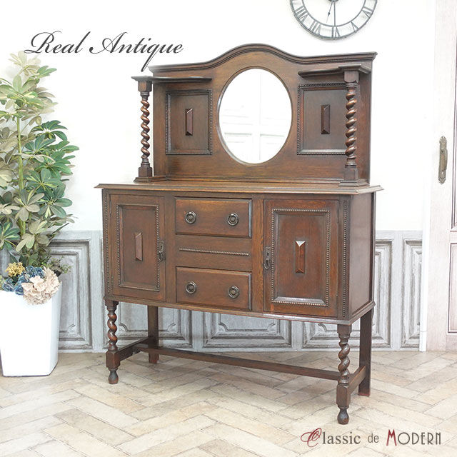 品名・品番 antique59498　サイドボード　1920年頃　オーク材　イギリス サイズ W 122.5 x D 47 x H 156.5 (天板高 93) cm 商品について ツイストレッグの支柱が目を引くミラーバックサイドボードです...