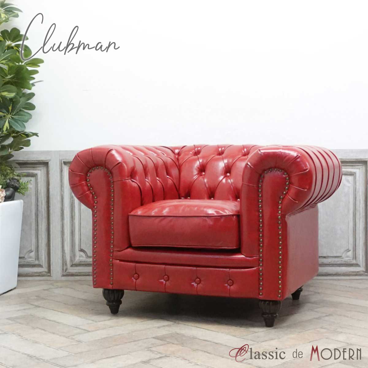 “クラシックモダンって？” 【本当のアナタを取り戻せるアナタだけのインテリア空間に】 30年以上の経験を持つアンティークバイヤーが厳選デザイン復刻した ヨーロッパアンティークスタイルリプロダクト家具・店舗什器専門店 実店舗は、関西にございま...