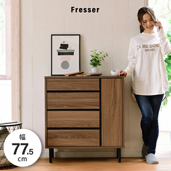 ■商品説明 落ち着いた木目調のブラウンとブラックスチールの組み合わせがモダンな印象を与える、北欧テイストシリーズ“Fresser”。4段のチェストに扉収納がついたワイドチェストは、シンプルだからこそ使いやすいアイテムです。■本体サイズ[外寸...