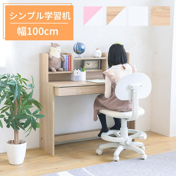 ■商品説明 ■本体サイズ[外寸]幅100×奥行45×高さ101cm■その他サイズ[内寸](天板)幅100×奥行42.5cm (上棚左側)幅26×奥行15.5×高さ18.5cm (上棚中)幅39.5×奥行10×高さ18.5cm (上棚右側)幅...