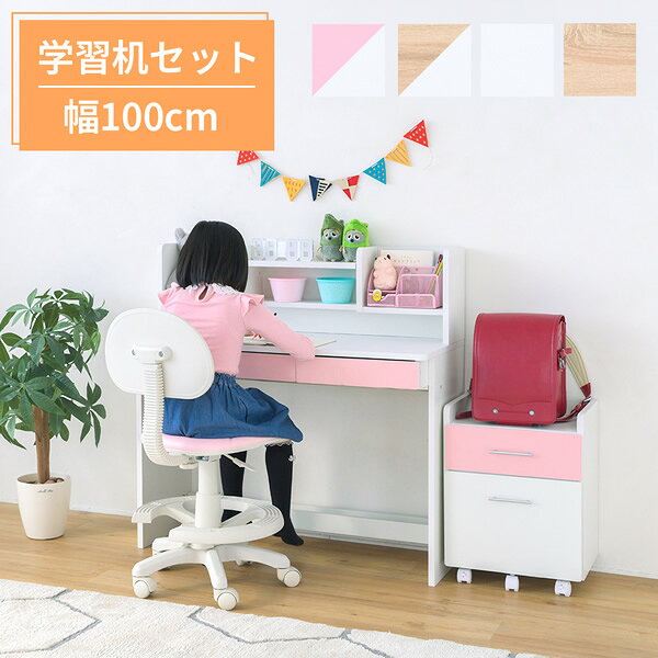■商品説明 ■本体サイズ[外寸](デスク)幅100×奥行45×高さ101cm (チェスト)幅40.5×奥行33.5×高さ54.5cm■その他サイズ[内寸](天板)幅100×奥行42.5cm (上棚左側)幅26×奥行15.5×高さ18.5cm...