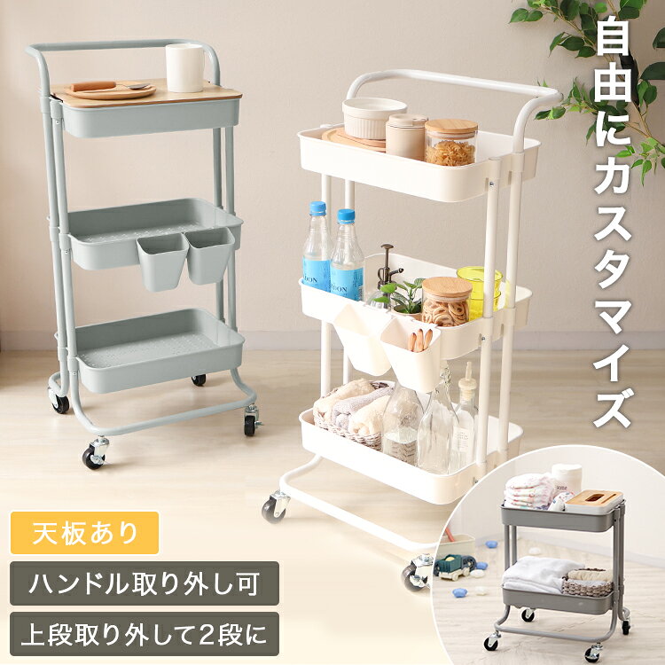 ＼お部屋に置くだけで絵になる収納ラック／ おしゃれなバスケットトローリーは、“見せる収納”としても大人気のアイテムです。 場所を選ばないシンプルでスタイリッシュなデザイン♪ 落ち着いたカラーで、インテリアになじみます。 ◆おすすめポイント◆...
