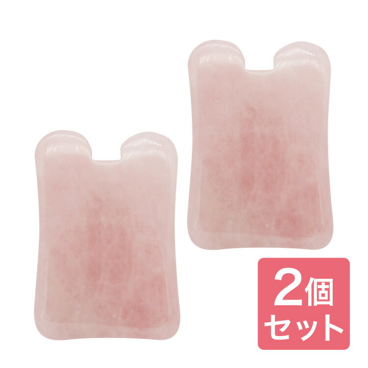 今、大注目の美容法「かっさプレート」 顔や足をはじめ全身に使うことができ、筋肉のコリをほぐしたり、 お肌を引き上げるリフトアップ効果も期待できます！ 老廃物を除去してスッキリ！リフトアップ♪ 見た目も美しいこだわりの質感。 厚みのある曲線で...