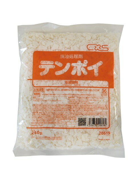 手や周りを汚さずに、簡単に油を固めて燃えるゴミとして処理できます。 原料は植物から抽出した無添加・無着色の天然油脂成分ですから、安心して捨てられます。