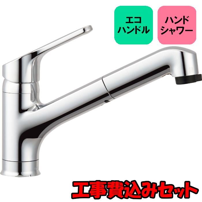 ・モニターの発色具合によって実際のものと色が異なる場合があります。 商品情報 一般地/寒冷地 一般地 配管サイズ 13mm 吐水タイプ 整流／スポット微細シャワー 吐水口長さ 自在250mm 水栓取付穴 Φ37±2 シャワーの種類 ハンドシ...