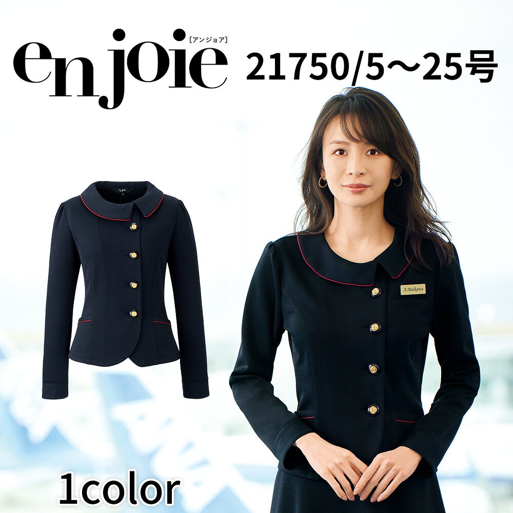 サイズ(cm) &nbsp; 着丈 肩巾 バスト 袖丈 5号 49 36 87 56 7号 50 37 91 56 9号 51 38 95 57 11号 52 39 99 58 13号 53 40 103 59 15号 53 41 108 ...