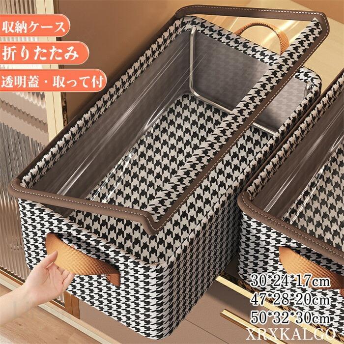 【収納力抜群】下着、靴下、ネクタイ、手袋、ハンカチ、マスク、タオル、Tシャツ、小物、などの収納や仕分け下着収納ボックスとしてご使用できます。かさばる荷物の収納や持ち運びにとっても便利！生活の様々なシーンで便利な大容量/収納袋丈夫な厚手の不織...
