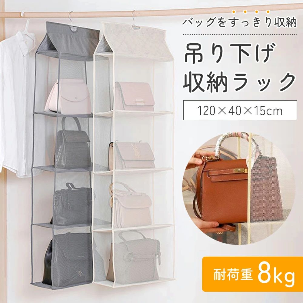 【商品説明】 ★折りたためる： 使わない時は、折りたたんでコンパクトに収納が可能！ ★様々な場所に設置： 棚置き式なのでクローゼットの中はもちろん、 お好みの場所に設置できる万能アイテム。 ★高品質：　 品質の良い不織布製なので、通気性も良...