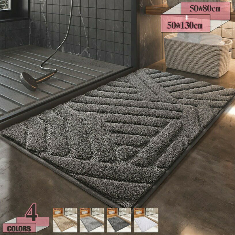 メイン素材：ポリエステル【商品仕様】商品内容：バスマット*1枚。サイズ：50*80cm 60*90cm 50*130cm 。 素材：表面がポリエステル100％、裏地：滑り止め加工。 バスマット マイクロファイバー 速乾 大判 足ふきマット ...