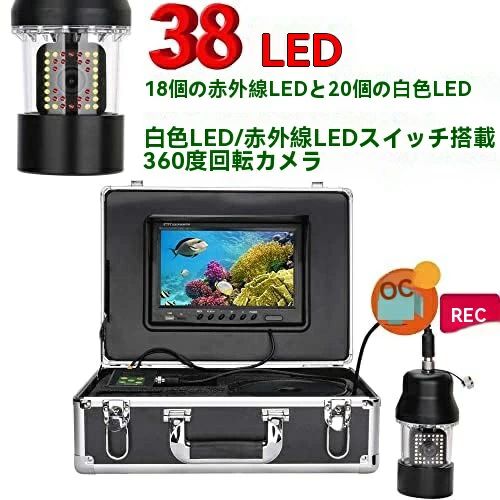 【360°水平パンカメラ】全方位観察。リモコンを使用して方向、水平 360° を制御し、より多くの釣り情報を提供します。カメラの重さは 2 ポンドで、流水下でより安定します。【18個のIRライト】このビデオ魚群探知機には18個のIRライトが...