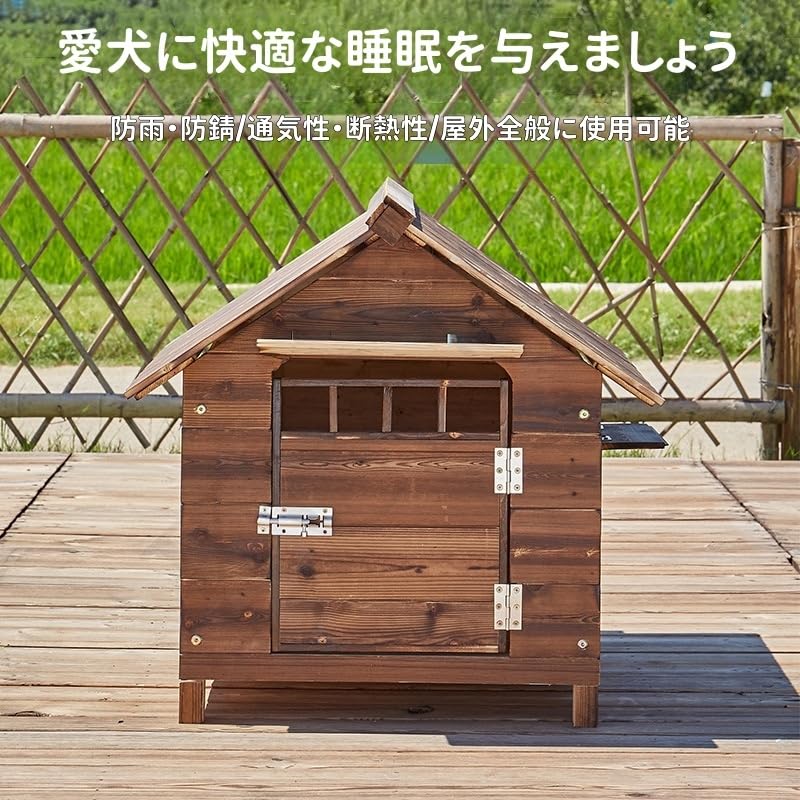 【防雨防風】屋根は雨漏り防止設計を採用しています。また、雨が降っても水を遮断し、日陰を作ります。この犬小屋は悪天候でもあなたの犬を快適に保ちます。防水性能に優れているので、雨に濡れる心配もありません。また、太陽光を遮断し、犬を暖かく保ちます...