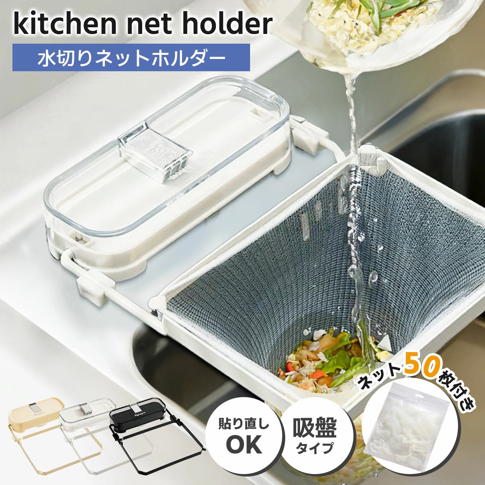 e 高密着・衛生的なキッチン用品 高密着吸着 スチールフレーム設計 衛生的構造 浮いたフレーム設計 コンパクト 20.7×16.5cm 高密着・高耐久設計 高品質スチールフレームと吸着パッドで安定性を確保。繰り返し使用可能な耐久性。 衛生的...