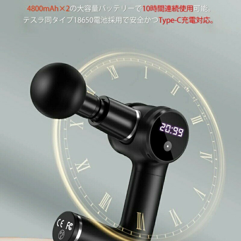 驚異の振幅9mmを実現した2代目筋膜リリースガン。高トルクブラシレスモーターが筋肉に深くアプローチし、サロン並みのリリース効果を再現します。運動後の筋肉疲労や日常の凝りに「極上の癒し」を提供!従来品では届かなかった背中・腰も、90度回転する...