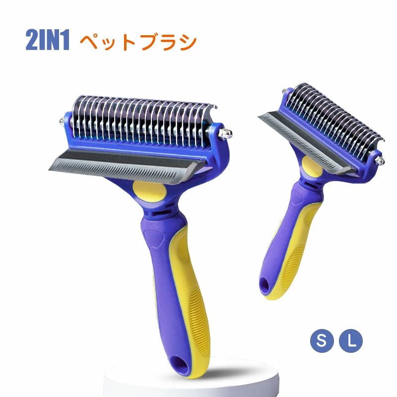 商品名称:ペット用ブラシ材質:ステンレスカラー:ブルー グリーン オレンジサイズ:S(9cm) L(12.5cm)生産国:中国【注意事項】※サイズは測定方法によって、若干の誤差がある場合がございます。※商品のお色は、照明、モニターの発色の具...
