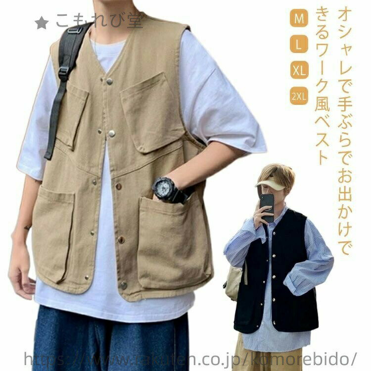 夏ベス 前開き おしゃれ Vネック ポ メンズファッション 豊富 ダークベージュ(ベスト) ブラック(ベスト) M L XL 2XL