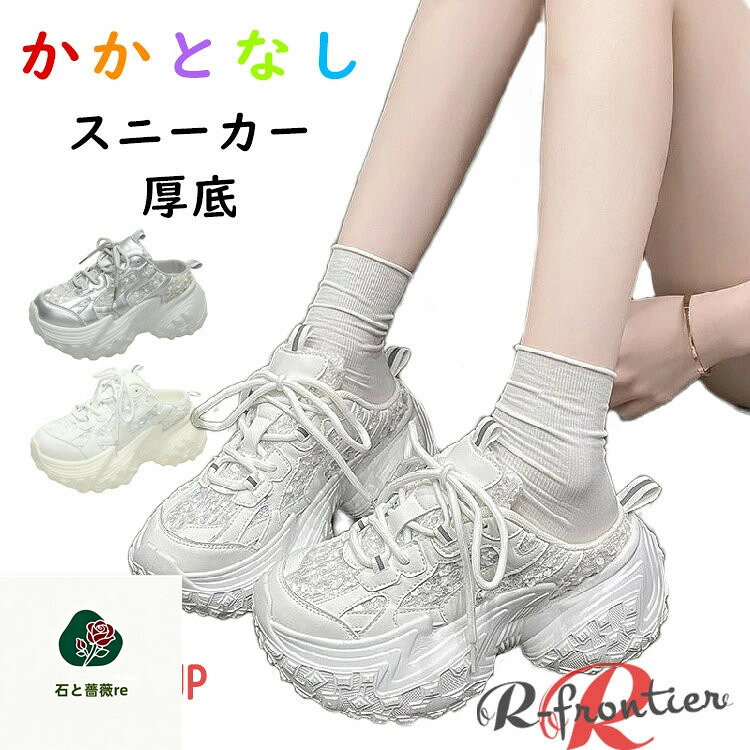 SPEC 商品仕様素材カラーサイズ感ゴムソール画像通り普通伸縮性透け感生地の厚さなしなし普通商品内容シューズ注意事項ご理解頂きます様お願いいたします。重要なお知らせ返品・交換の場合はご到着後7日以内にご連絡頂ければ、対応させて頂きます。未使...