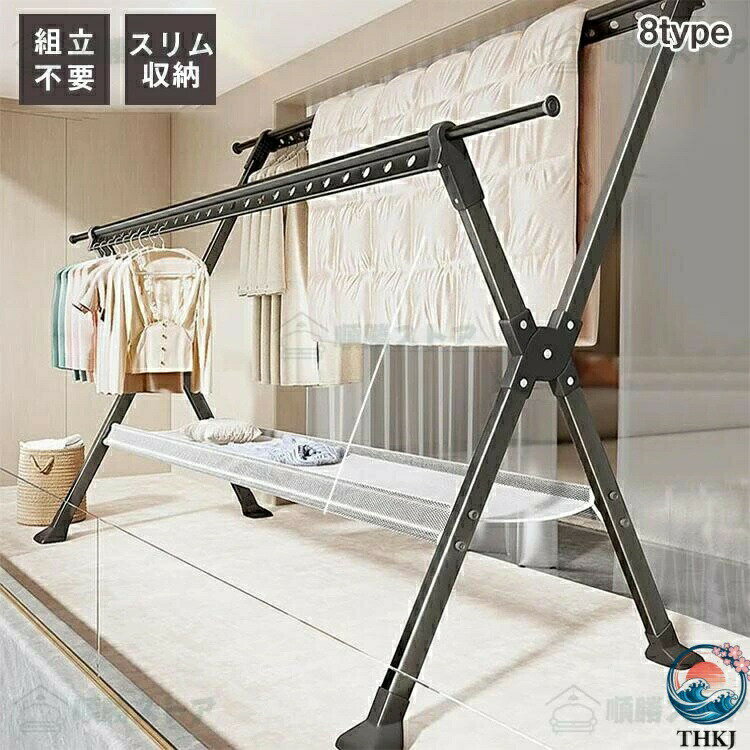 物干し台 屋外 外風に強い 屋外 物干し台 ベランダ物干し 多機能物干し台 布団干し 物干しスタンド 伸縮 ステンレス 室内物干し 洗濯物干し 収納 洗濯ハンガー物干し台 伸縮 屋外 洗濯物干し 外風 洗濯用品 物干し竿 通販 タイプ1 タ...
