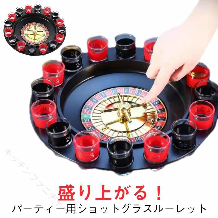 .飲み会 や 宴会ゲーム に最適 な ショットグラスルーレット。ルーレットゲームセット で ロシアンルーレット 感覚 の ドキドキ 演出 ができ、ホームパーティー や パーティーグッズ として みんなで 盛り上げる。サプライズ の 景品 と...