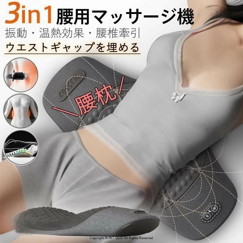 商品詳細:カラー:/画像通りサイズ:/ワンサイズ【商品説明】・人間工学に基づいて、ウエストラインに完璧にフィットし、筋肉の緊張を和らげ、倦怠感を軽減し、ウエストを快適にサポートし、ウエストとベッドの間の隙間を埋めます。・ヒーター機能搭載で、...