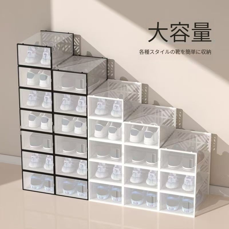 カラーブラッククリア【商品内容】:シューズボックス 6点セット【カラー】:ブラック、クリア【サイズ】:約33.5cm×25cm×14cm○使用上の注意事項○※改造/本来の目的以外/強い衝撃などはお控え下さい。※仕様は改善の為に予告なく変更す...