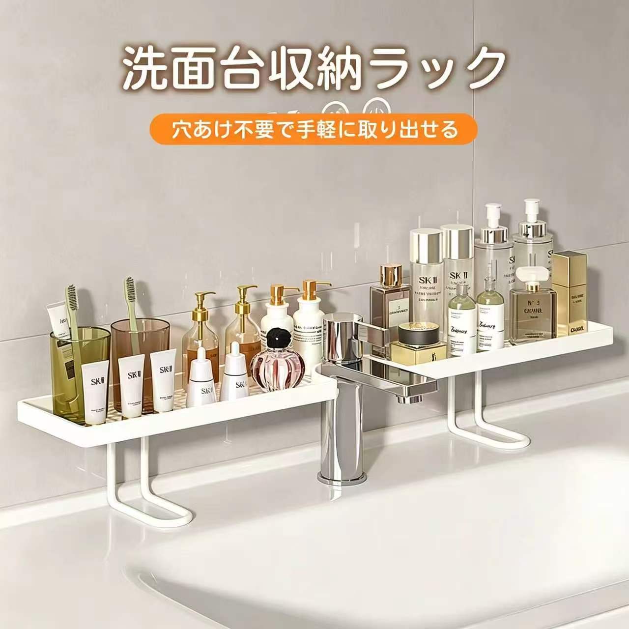 幅広U字型溝で安定固定幅広のU字型溝により、重たい化粧品やスキンケア用品もしっかり保持。落下の心配なし。【注意事項】製品更新により、予告なしで同じ商品がデザイン、色若干変わる場合がございますので、予めご了承下さい。撮影の為、画質等の関係上、...