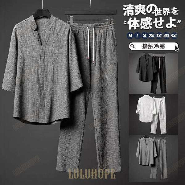 商品詳細:カラー:/A01/A02/A03サイズ:/M/L/XL/2XL/3XL/4XL/5XLポリエステル、その他※モデル画像は環境光の影響によりカラーが異なって見える場合がございます。※採寸は製造メーカー提供情報ですので、1~3cm誤差...
