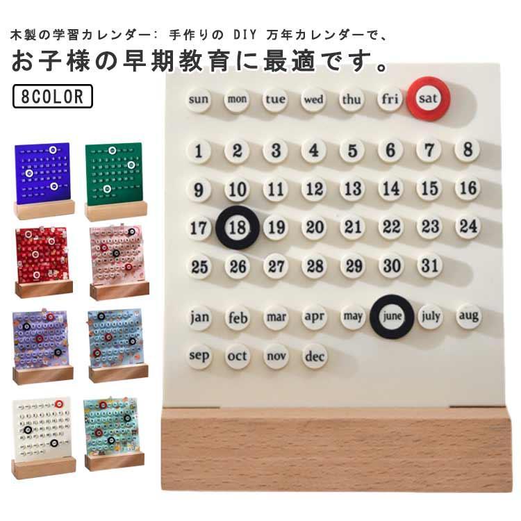 13.5x18cm 重量約300g※サイズ表の実寸法は商品によって1-3cm程度の誤差がある場合がございます。カレンダー プレゼント 入学祝い 卓上 01ステッカーなし 02ステッカーなし 03ステッカーなし 04ステッカーなし 05ステッ...