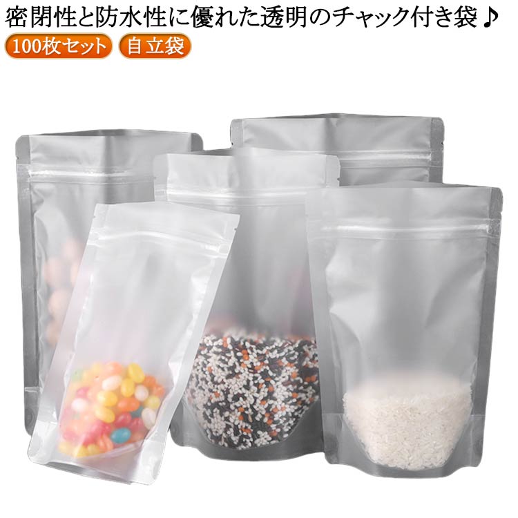 密閉性と防水性に優れた透明のチャック付き袋♪ 100枚セット！ サイズ 10×15cm 12×17cm 14×20cm 15×22cm 16×24cm 17×25cm 18×26cm 20×30cm 22×32cm サイズについての説明 ※...